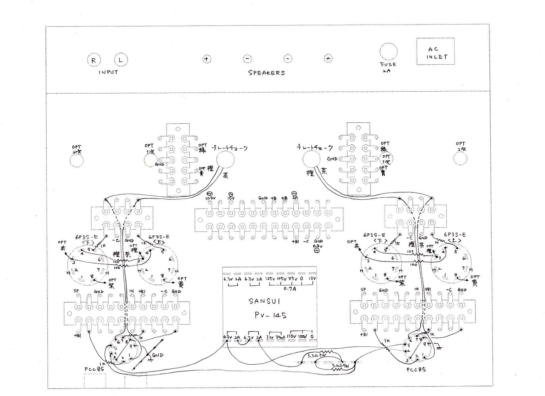 6P3S-E CSPPアンプ・組み立て開始 - おんにょの真空管オーディオ