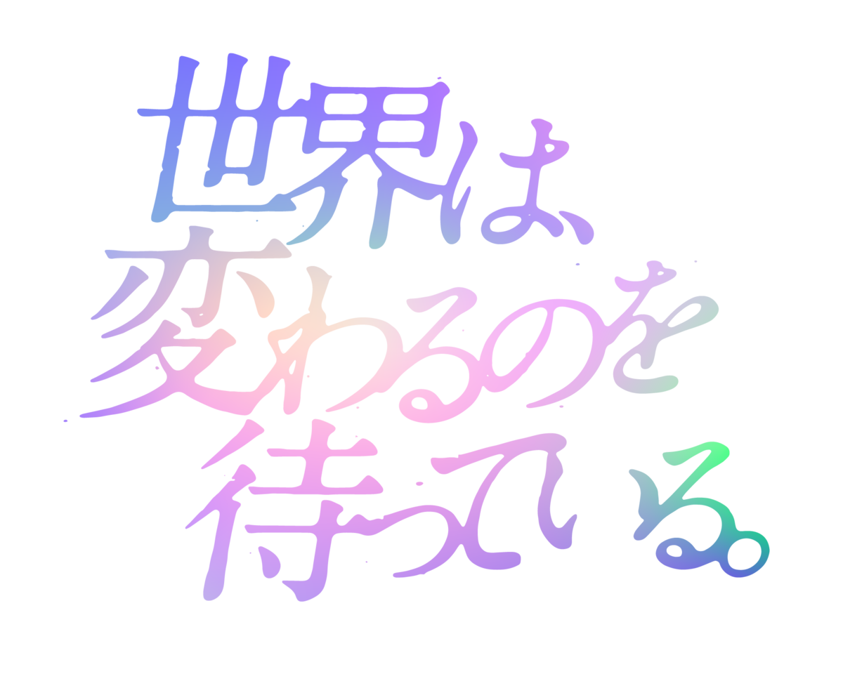 ちゃんみな登場で話題！NURO新CMが描く感動の連鎖 - TEAPOT MAGAZINE