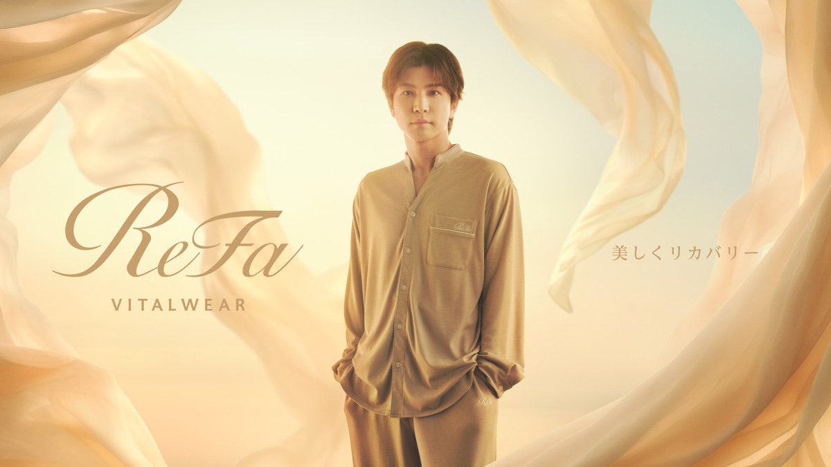 岩田剛典が魅せる新CM動画2本公開「ReFa VITALWEAR」最新作 - TEAPOT MAGAZINE