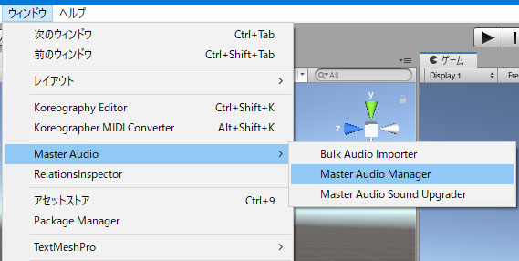【unity】master Audio Aaa Sound Solutionを使いこなしたい Unityの自分用備忘録
