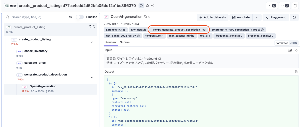 安定したAIエージェント開発・運用を実現するLangfuse活用方法 - LayerX エンジニアブログ