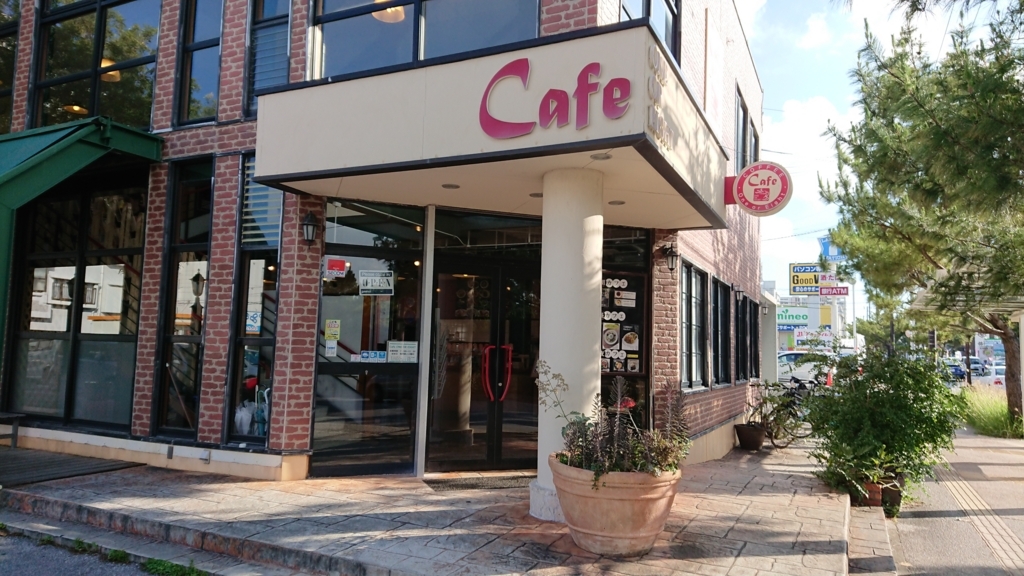 Cafe ONE OR EIGHTでコワーキング - ランダムアクセスメモリ