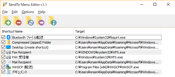 Windowsの「送る」メニューをGUIでカスタマイズできる「SendTo Menu Editor」 - WindowsソフトマニアクスPiranti lunak