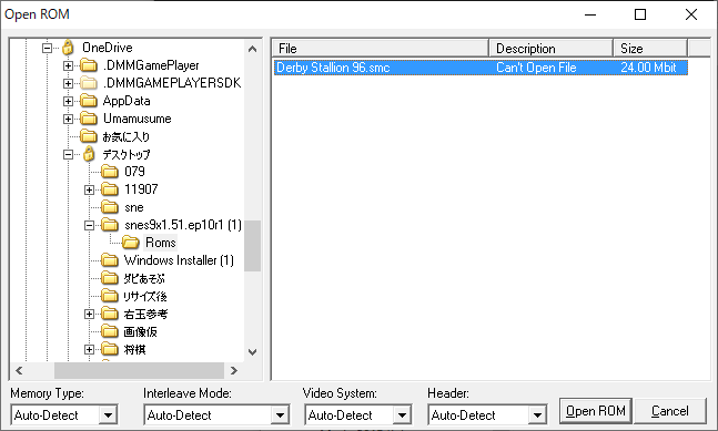 デバッグ機能付きスーファミエミュレータ「Geiger’s Snes9x Debugger」 - WindowsソフトマニアクスPiranti ...