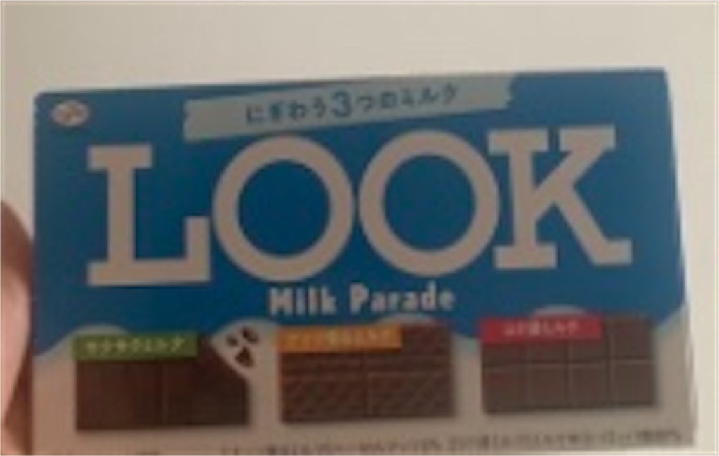 ☆LOOK Milk Parade☆ - ooflowersooの日記