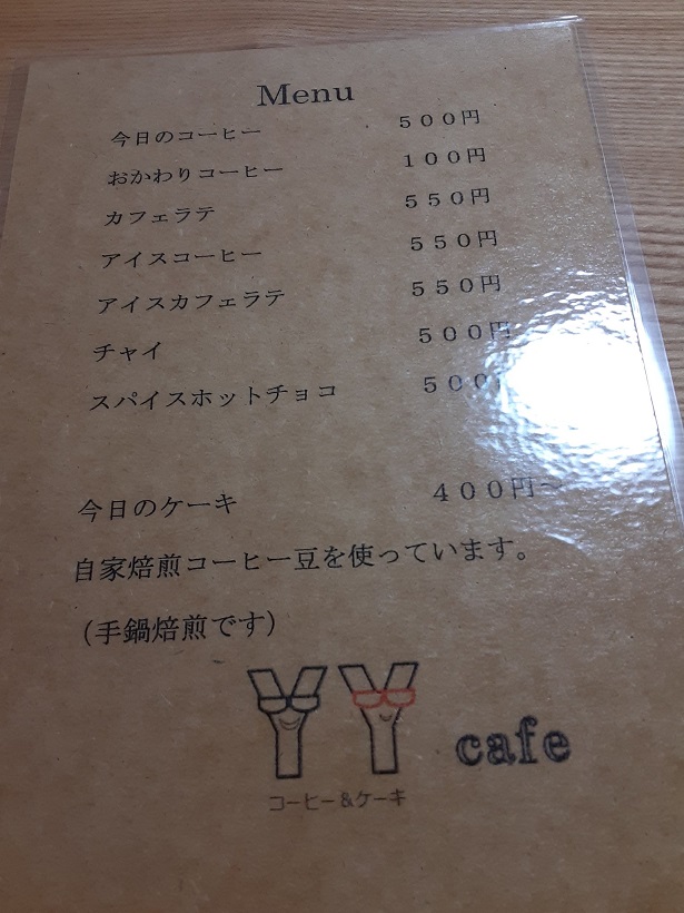 大口の隠れすぎてる隠れ家フェ『YY CAFE』 - 横浜大口街歩き