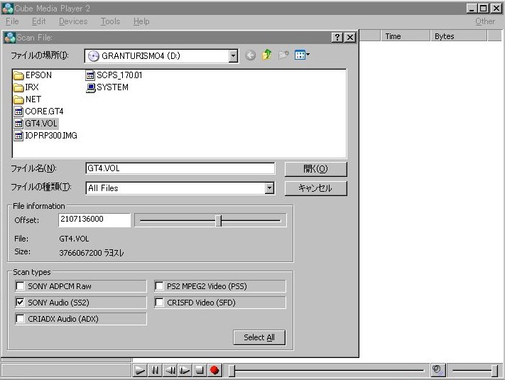 Cube Media Playerを使おうとしたらエラー - ookamigoyaの日記