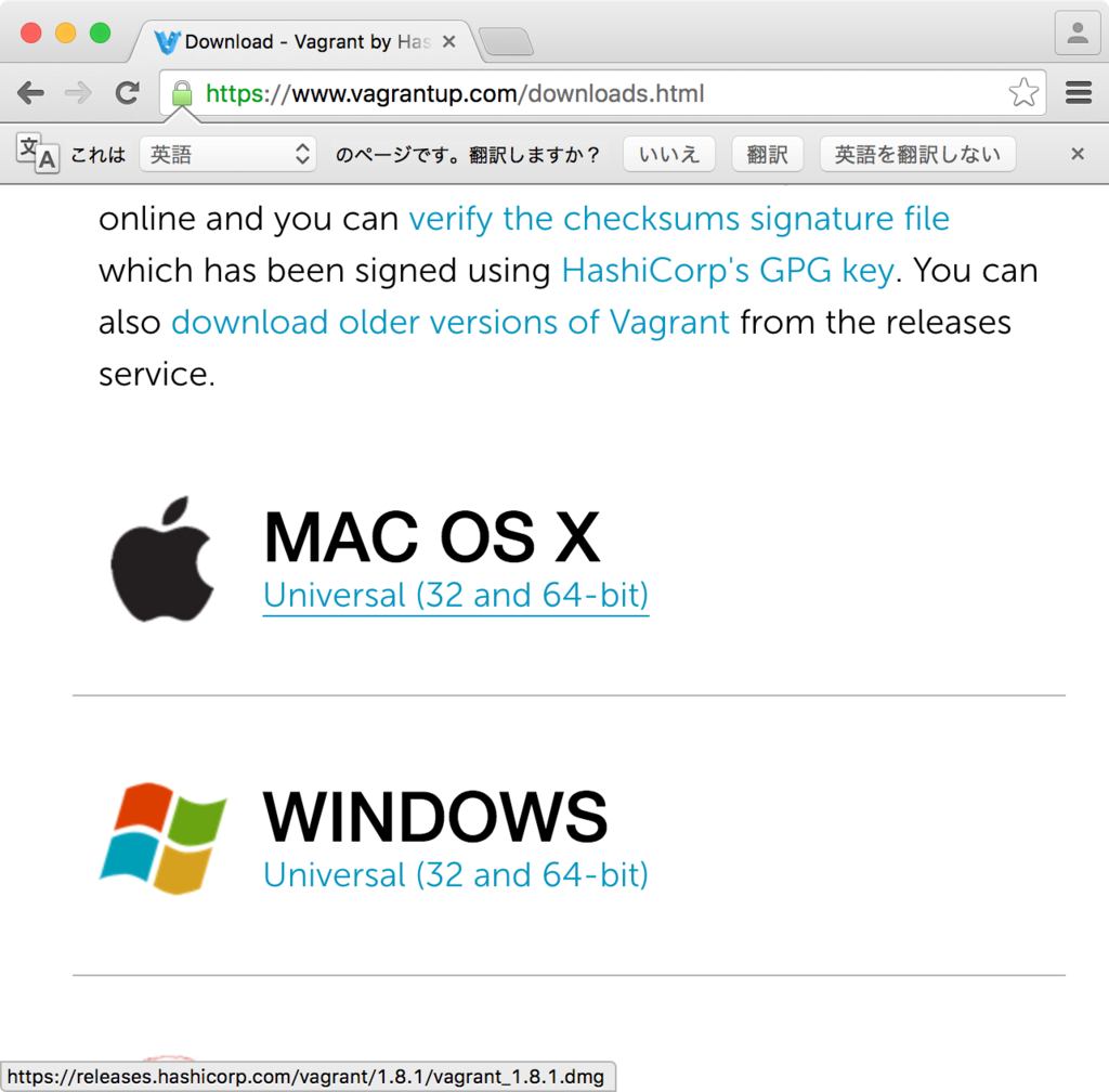 VirtualBoxとvagrantでCentOSを構築する方法(Mac) 2016/05/29 - Novice Engineer BLOG