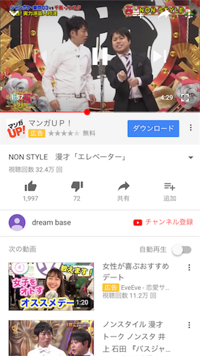 インフル2日目 - ootake's blog