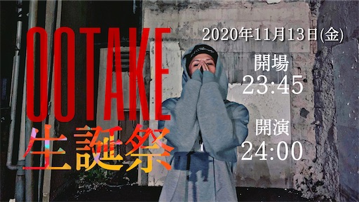 本格的になってきた - ootake's blog