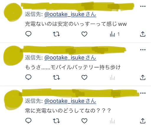 80歳あたりにファイナル付けたい - ootake's blog