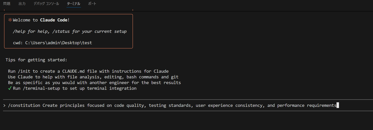 仕様書がコードを生む時代：話題のSDDを試してみた - Algomatic Tech Blog