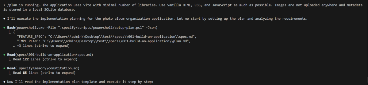 仕様書がコードを生む時代：話題のSDDを試してみた - Algomatic Tech Blog