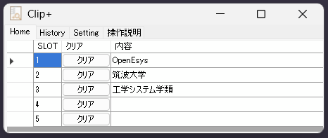 ものづくりは社会との接点！？esys23 Bさんにインタビュー - openesysのブログ