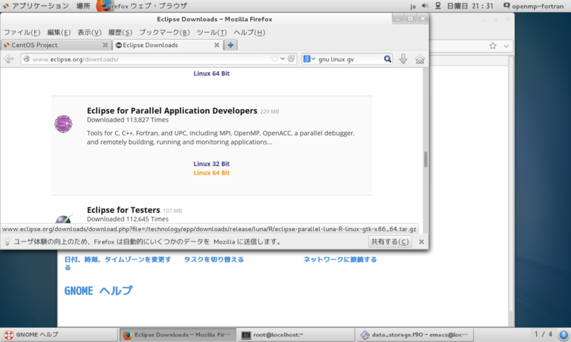 Eclipse 4.4 (Luna) + Photran がリリースされたので、移行をしてみる。 - Realize OpenMP ...