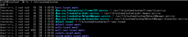CentOS6(CentOS5)と7の差分対応 (SystemVinit/Upstart/systemd) - Opensourcetechブログ