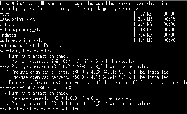 OpenLDAPサーバ構築 on CentOS6 - Opensourcetechブログ
