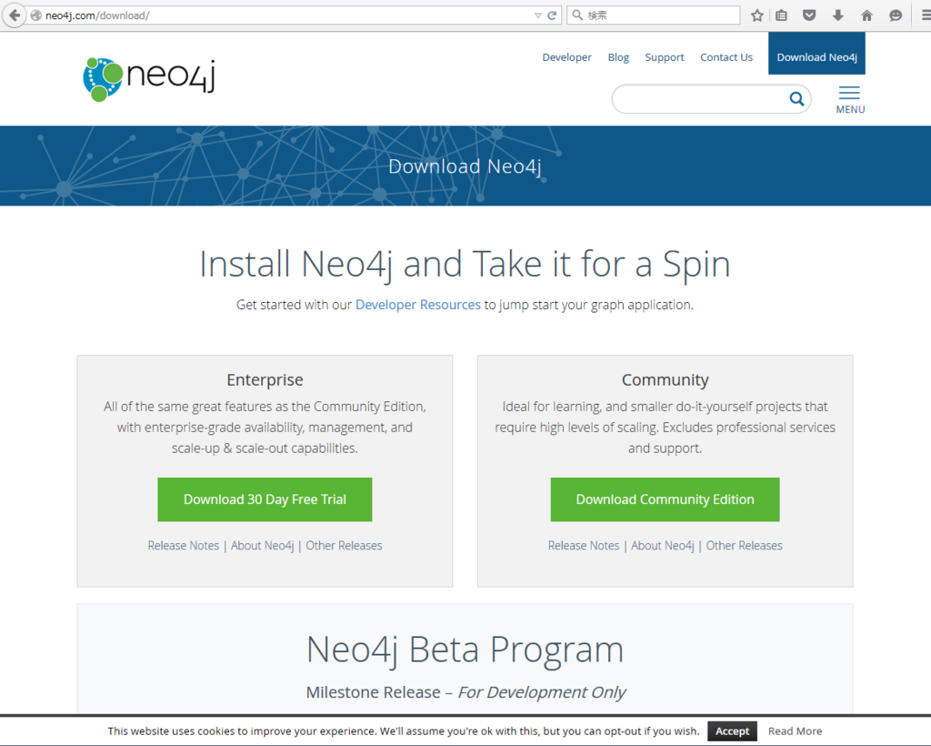 グラフデータベース(GraphDB)のneo4jを使ってみる！ - Opensourcetechブログ