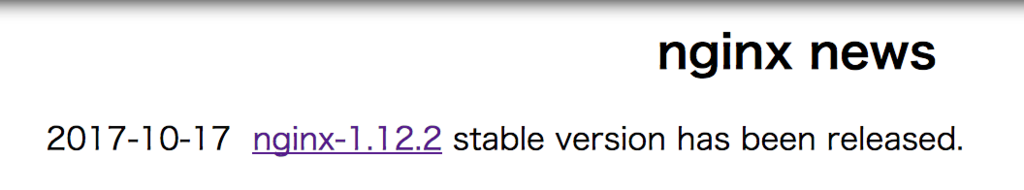 nginx stable 1.12.2 リリース！ - Opensourcetechブログ