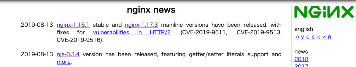 nginx mainline 1.17.3 & stable 1.16.1(CVE-2019-9511,CVE-2019-9513,CVE-2019-9516) released ...