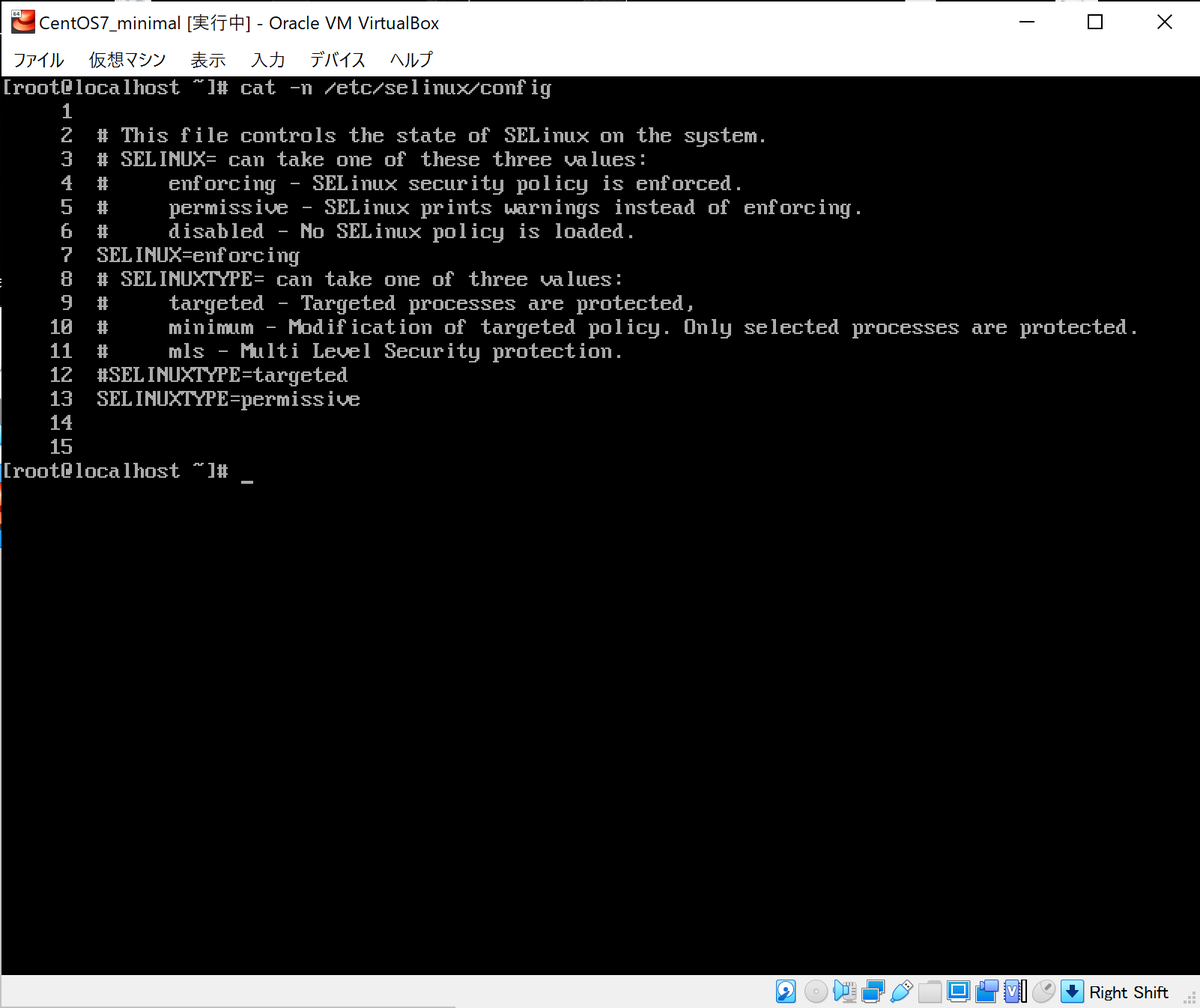 CentOS7をシングルユーザーモードで起動する方法 - Opensourcetechブログ