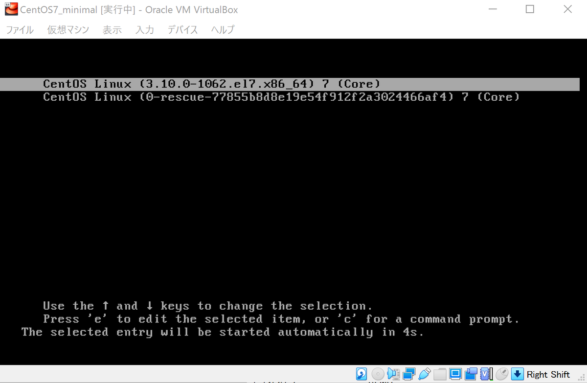CentOS7をシングルユーザーモードで起動する方法 - Opensourcetechブログ