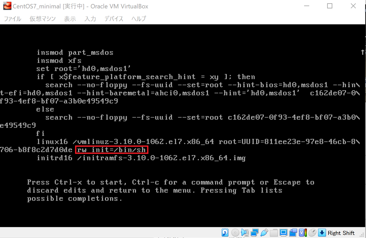 CentOS7をシングルユーザーモードで起動する方法 - Opensourcetechブログ