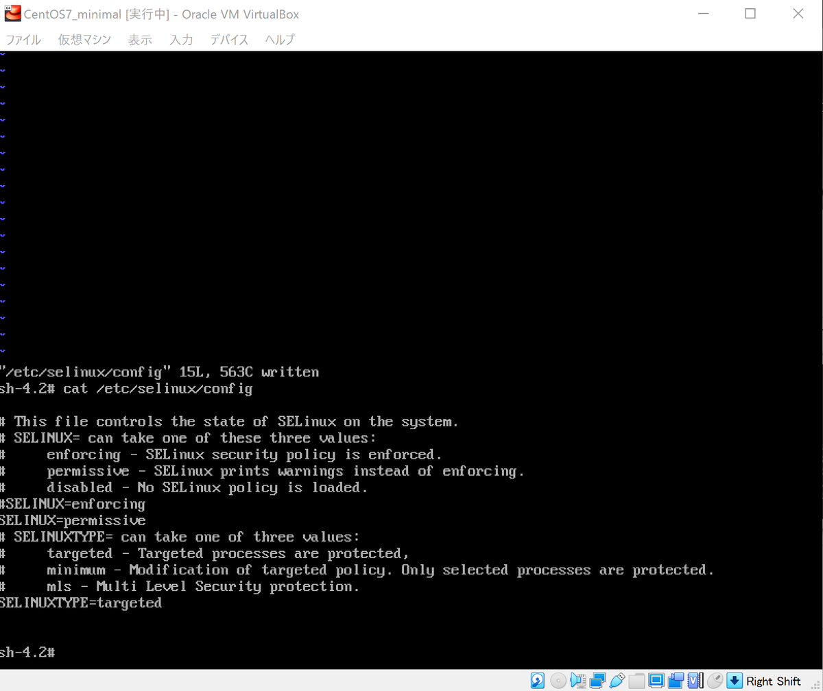 CentOS7をシングルユーザーモードで起動する方法 - Opensourcetechブログ