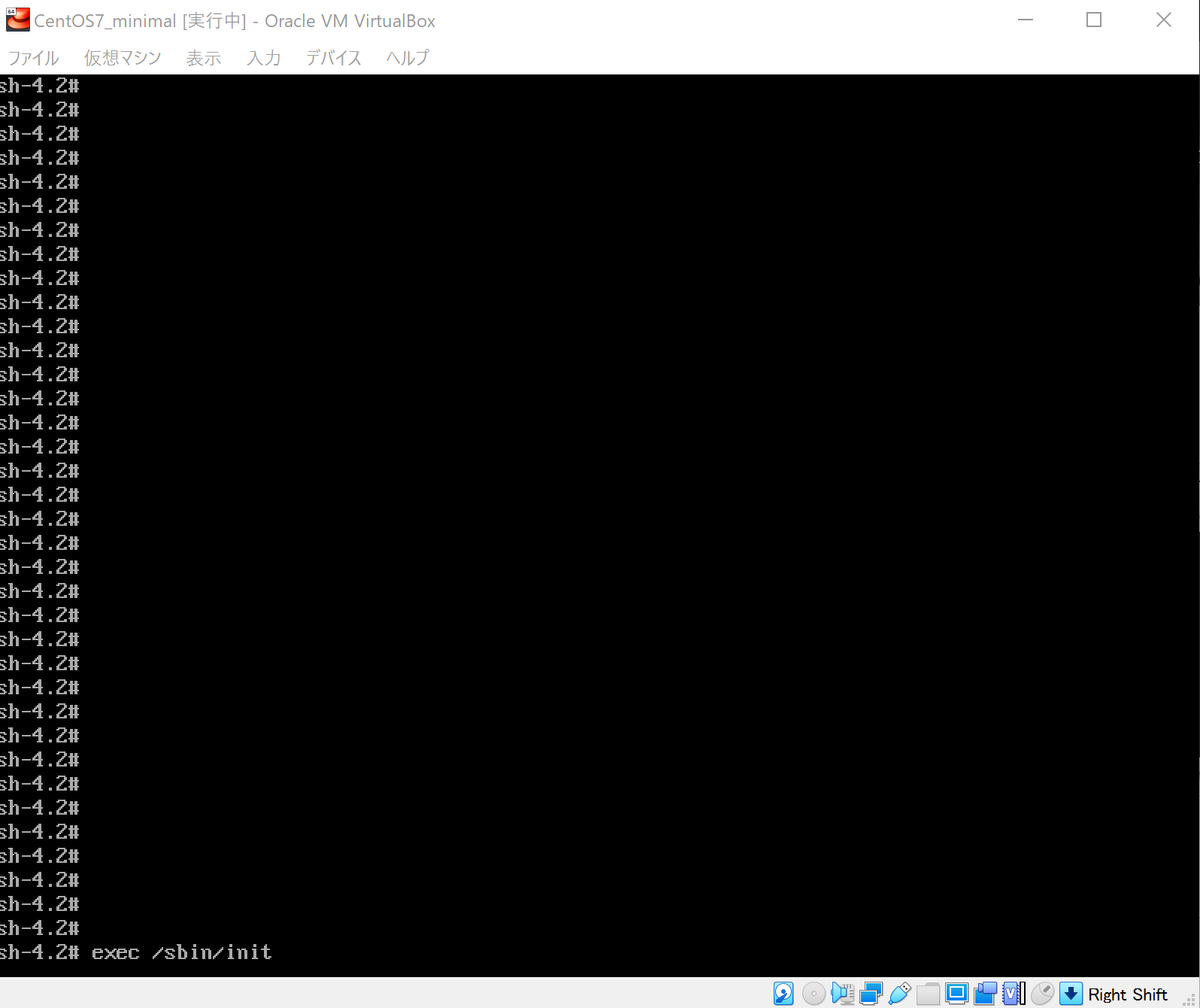CentOS7をシングルユーザーモードで起動する方法 - Opensourcetechブログ