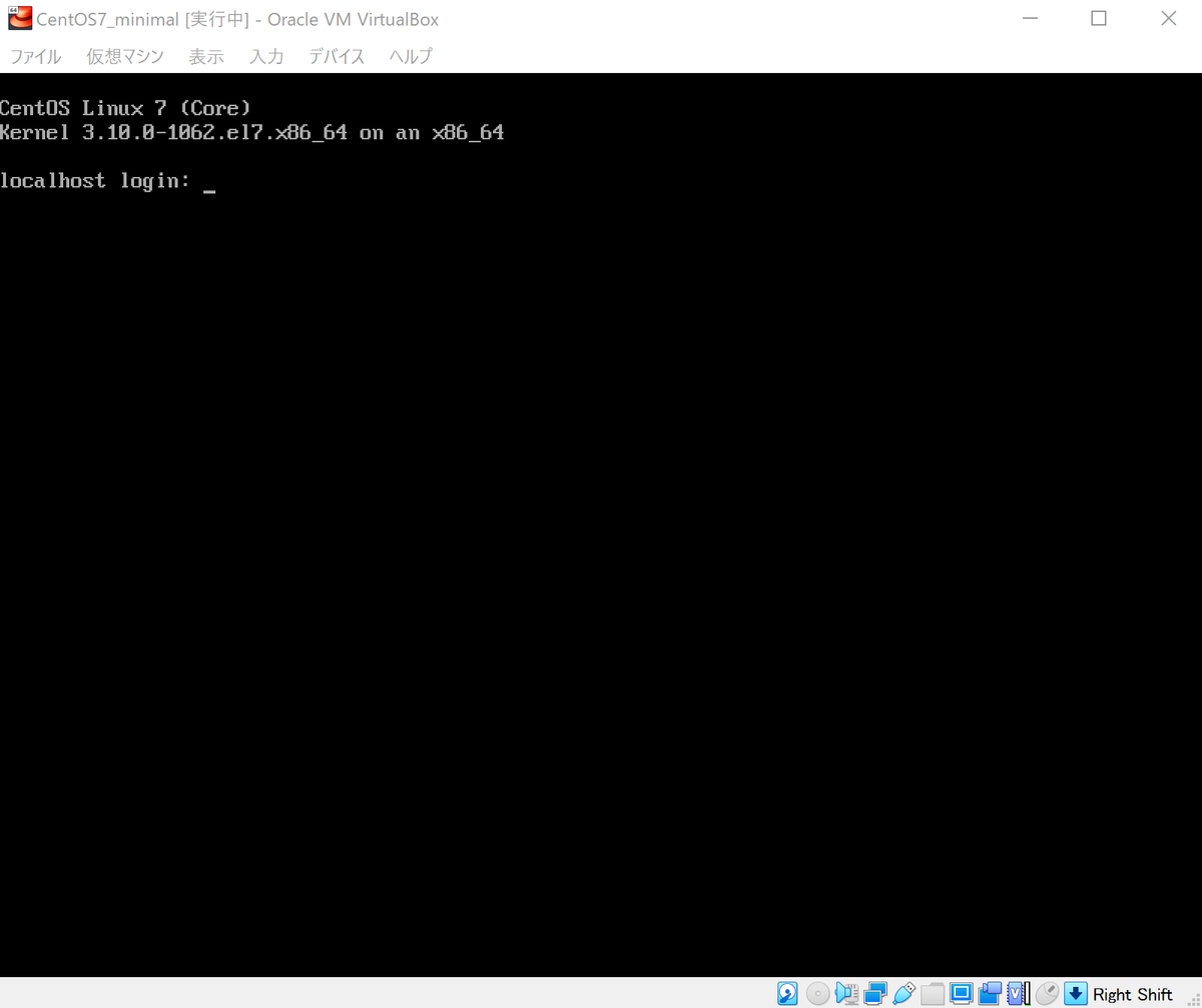 CentOS7をシングルユーザーモードで起動する方法 - Opensourcetechブログ