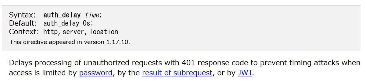 nginx mainline 1.17.10 released. - Opensourcetechブログ