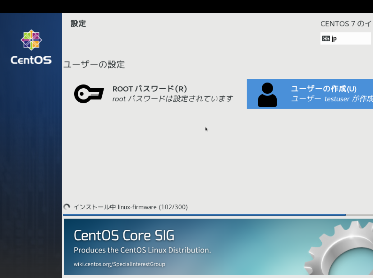 CentOS7でLVMを構成する - Opensourcetechブログ