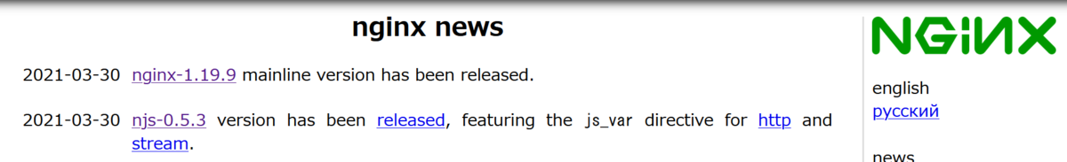 nginx njs-0.5.3 released. - Opensourcetechブログ