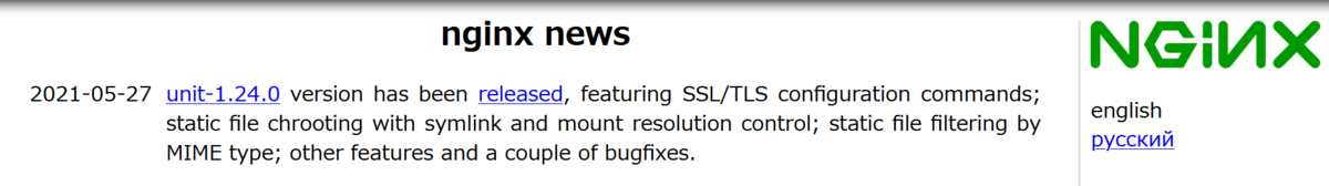 nginx unit-1.24.0 released. - Opensourcetechブログ