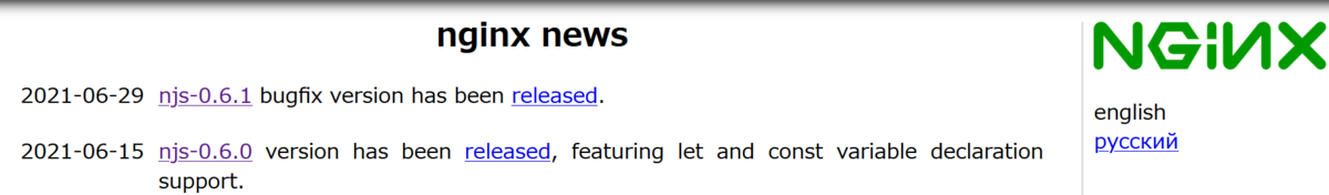 nginx njs-0.6.1 released. - Opensourcetechブログ