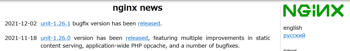 nginx unit-1.26.1 released. - Opensourcetechブログ