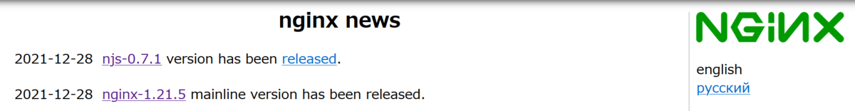 nginx njs-0.7.1 released. - Opensourcetechブログ