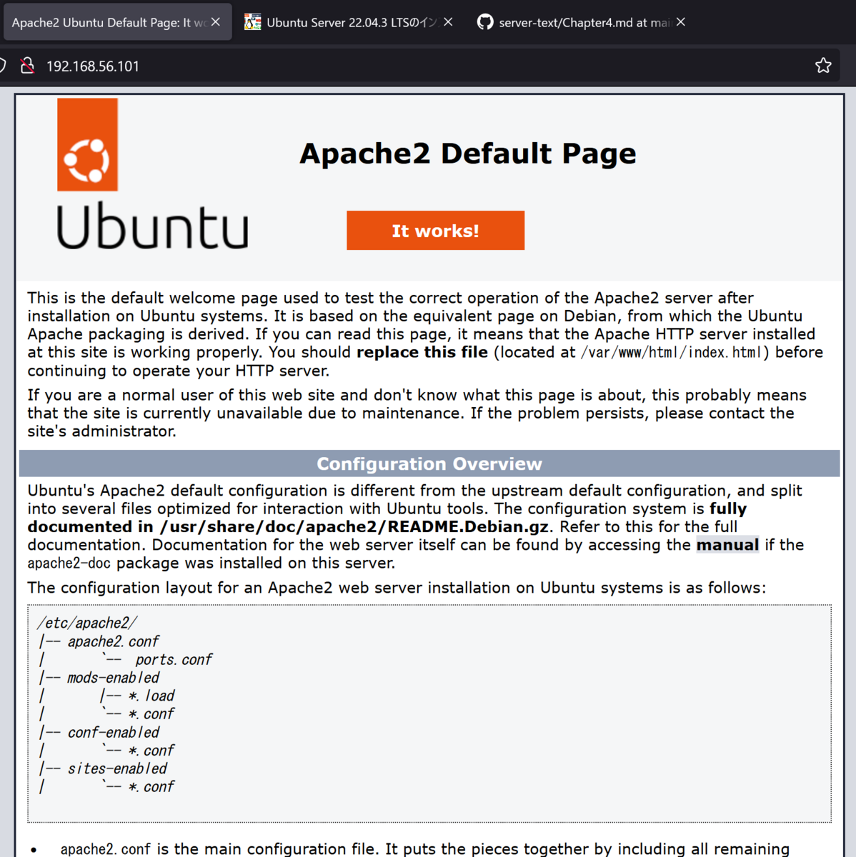 Webサーバ(Apache2)構築 on Ubuntu Server 22.04.3 LTS - Opensourcetechブログ