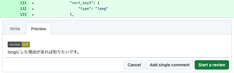 GitHubコマテク集 - OpenWork Tech Blog
