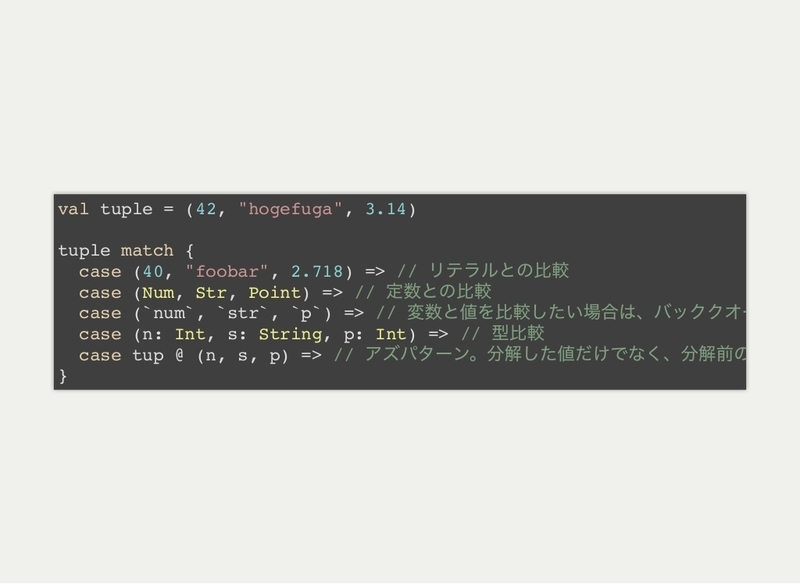 出張Scalaハンズオン！ in 会津大学 - Opt Technologies Magazine