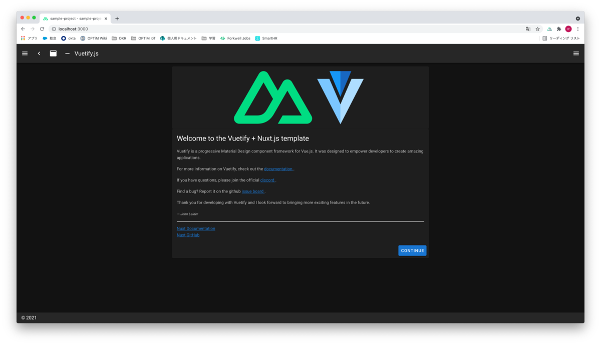 Nuxt.js + TypeScriptで新規プロジェクト作成 - OPTiM TECH BLOG