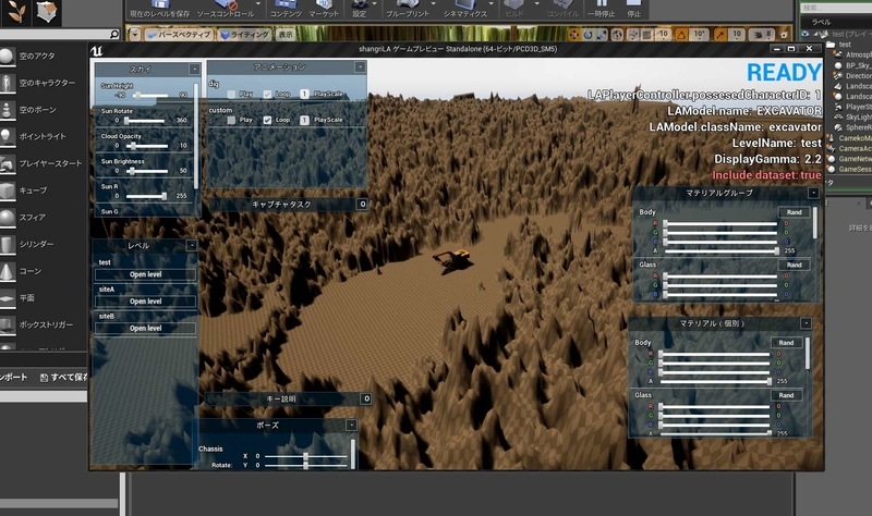 3Dゲームエンジンを使って建機のアノテーション済みデータを自動生成する - OPTiM TECH BLOG