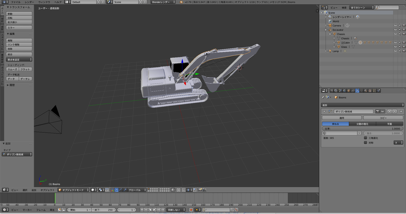 3Dゲームエンジンを使って建機のアノテーション済みデータを自動生成する - OPTiM TECH BLOG