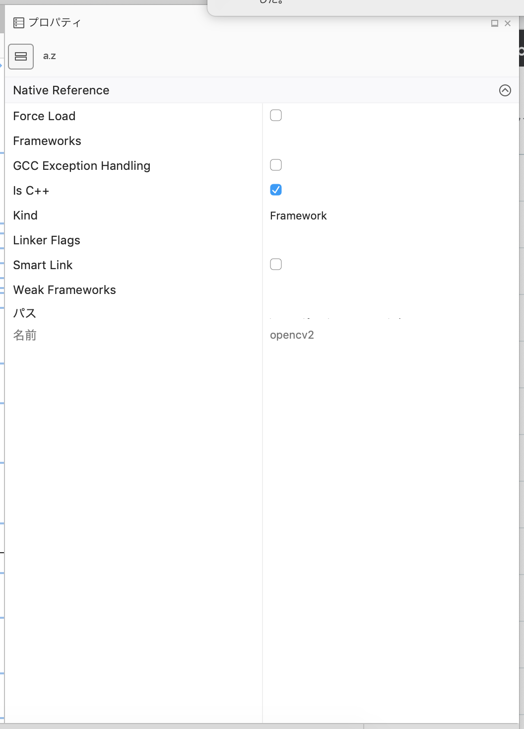 Xamarin.iOS から OpenCV を使って QR コードを認識してみる - OPTiM TECH BLOG