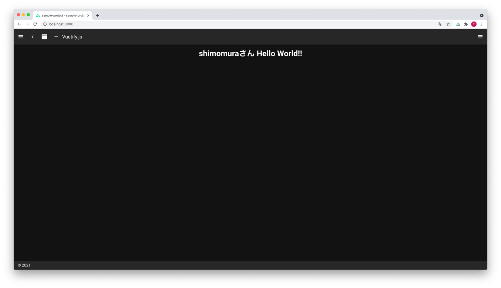 Nuxt.js + TypeScriptで新規プロジェクト作成 - OPTiM TECH BLOG