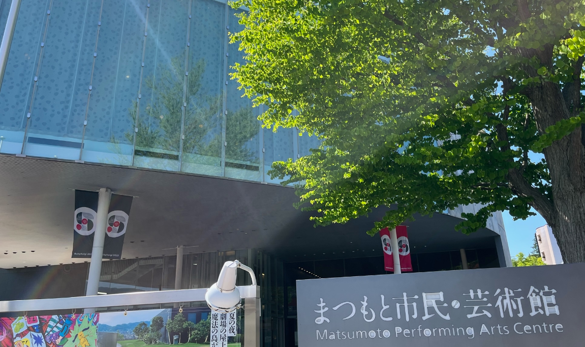 RubyKaigi 2023 参加レポートと講演の感想 - OPTiM TECH BLOG