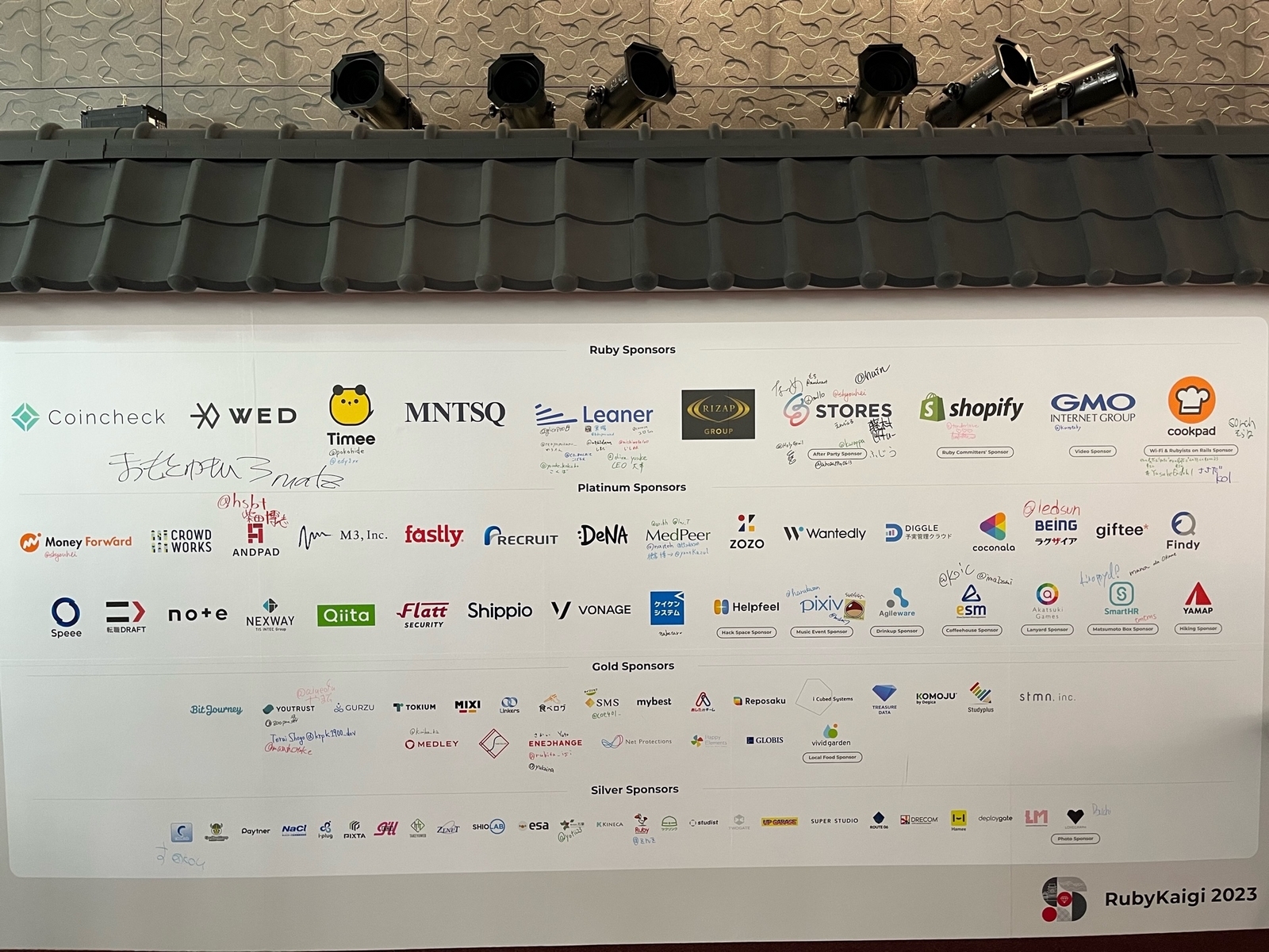 RubyKaigi 2023 参加レポートと講演の感想 - OPTiM TECH BLOG