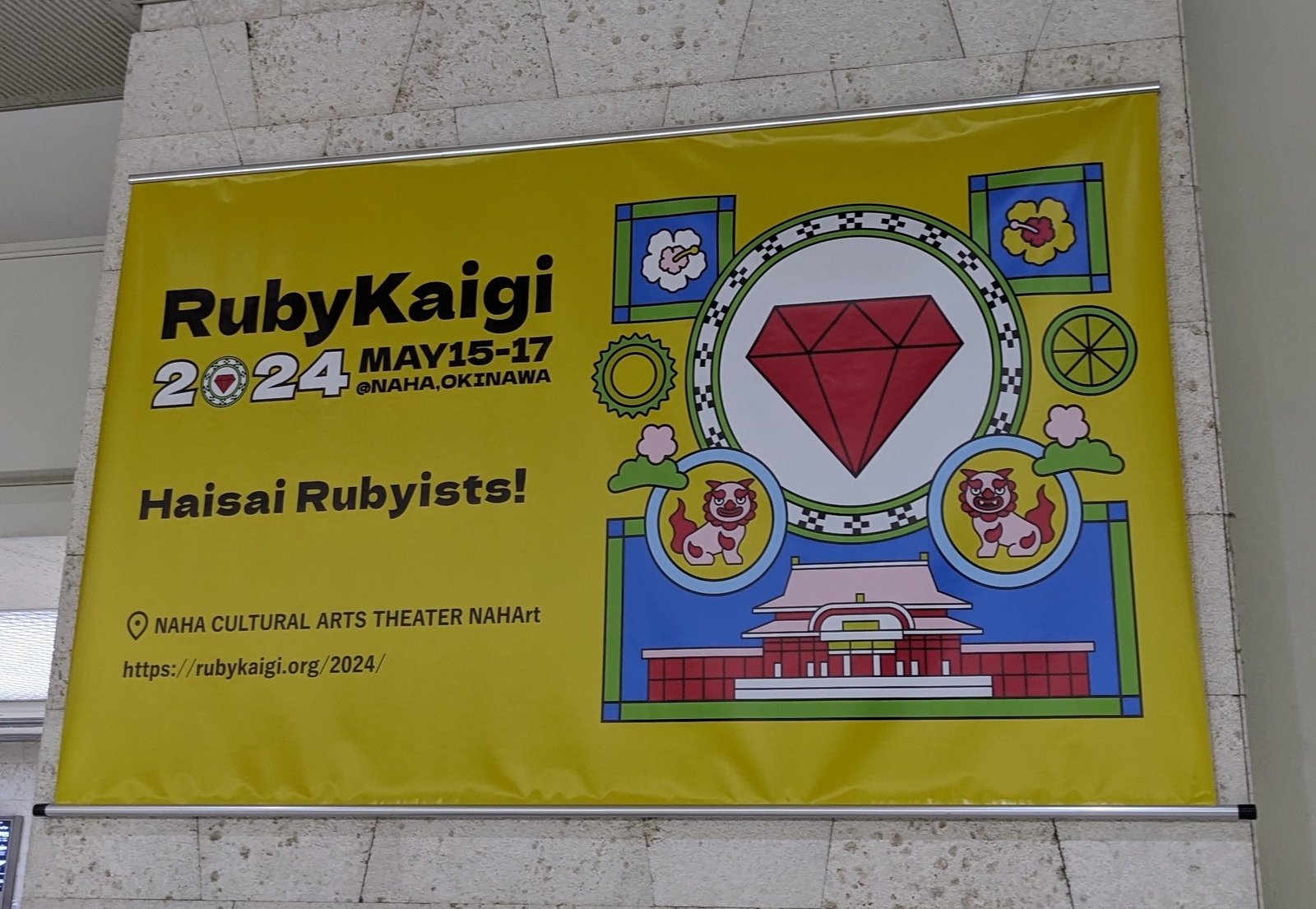 RubyKaigi 2024 参加レポート - OPTiM TECH BLOG