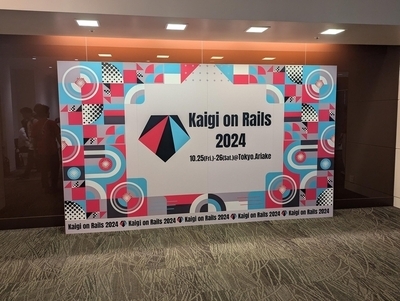 Kaigi on Rails 2024に参加してきました - OPTiM TECH BLOG