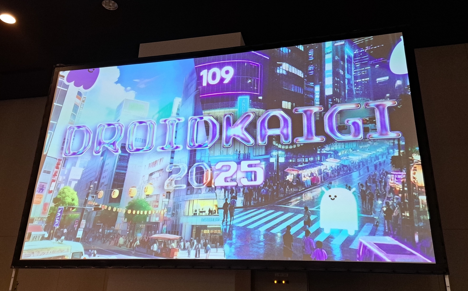 DroidKaigi 2025 参加レポート - OPTiM TECH BLOG